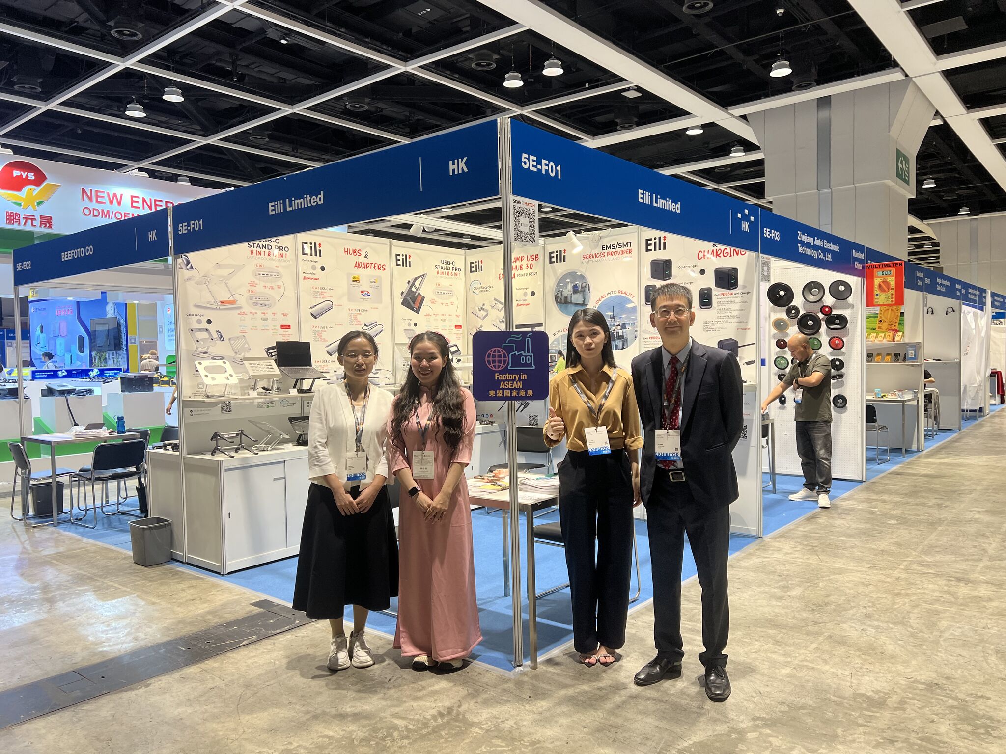 Eili Officially Announces Participation in CES 2025 | Eili IndustriaI